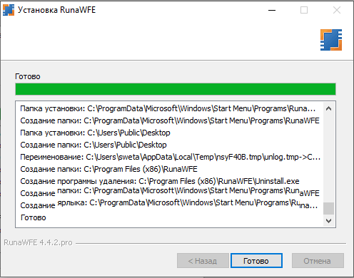 TrainingMaterials Introduction — RunaWFE