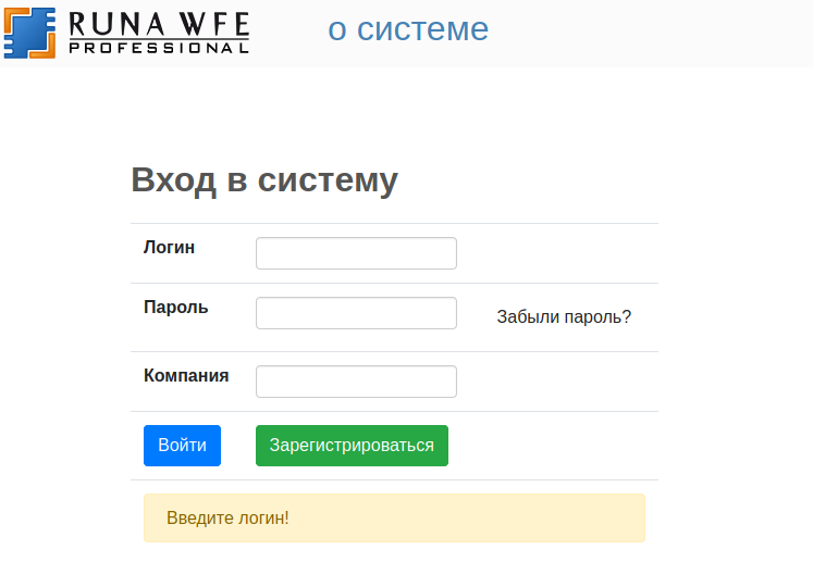 TrainingMaterialsCloud Introduction — RunaWFE
