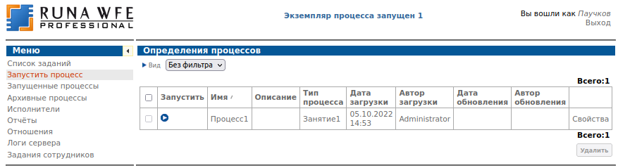 TrainingMaterials-NotRights Introduction — RunaWFE
