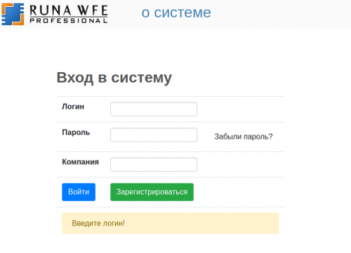 TrainingMaterialsCloud-NotRights Introduction — RunaWFE